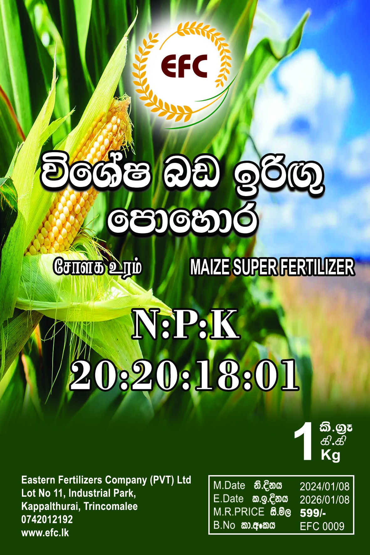 Our Products - Eastern Fertilizer Company (pvt) Ltd